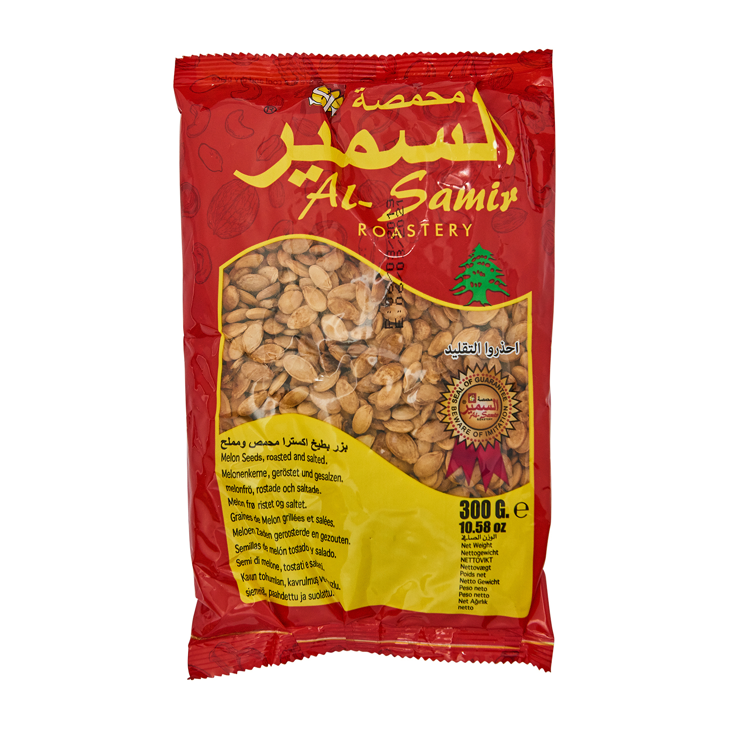 Buy Al-Samir Super Melon Seeds Roasted & Salted 300 g | FreshCo