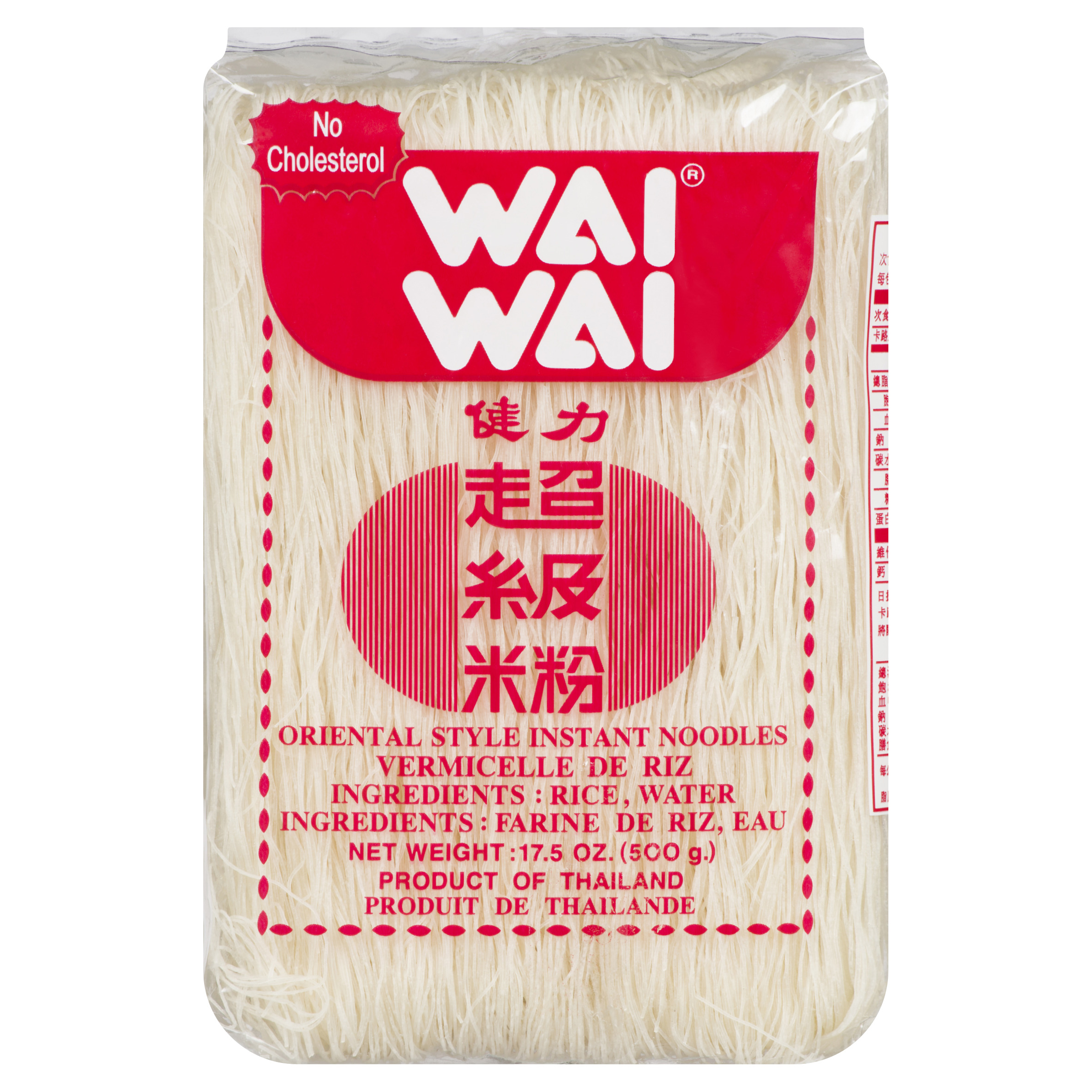 Buy Wai Wai Rice Noodles Vermicelli 500 g | Sobeys Inc.