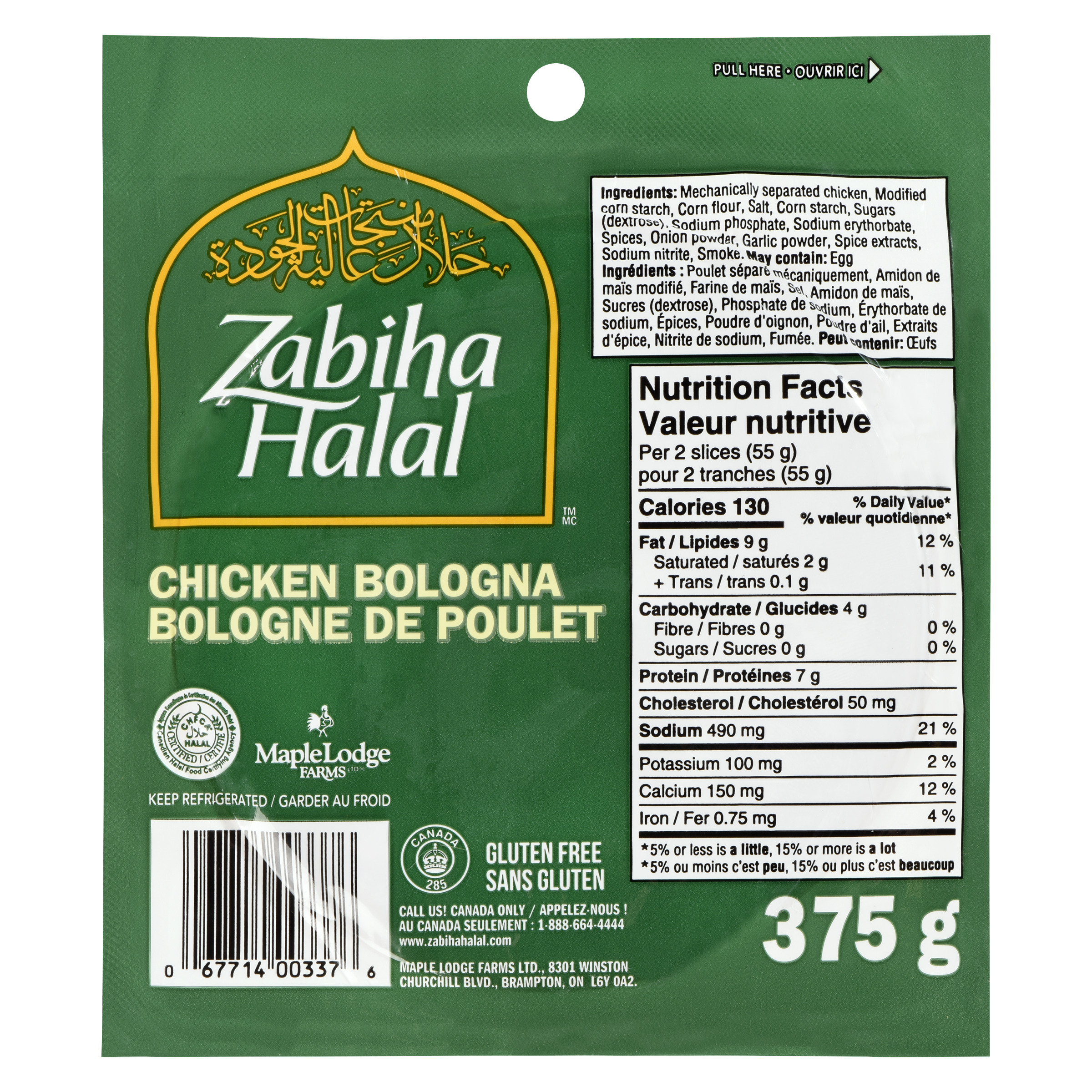 Buy Maple Lodge Farms Zabiha Halal Chicken Bologna 375 g | FreshCo