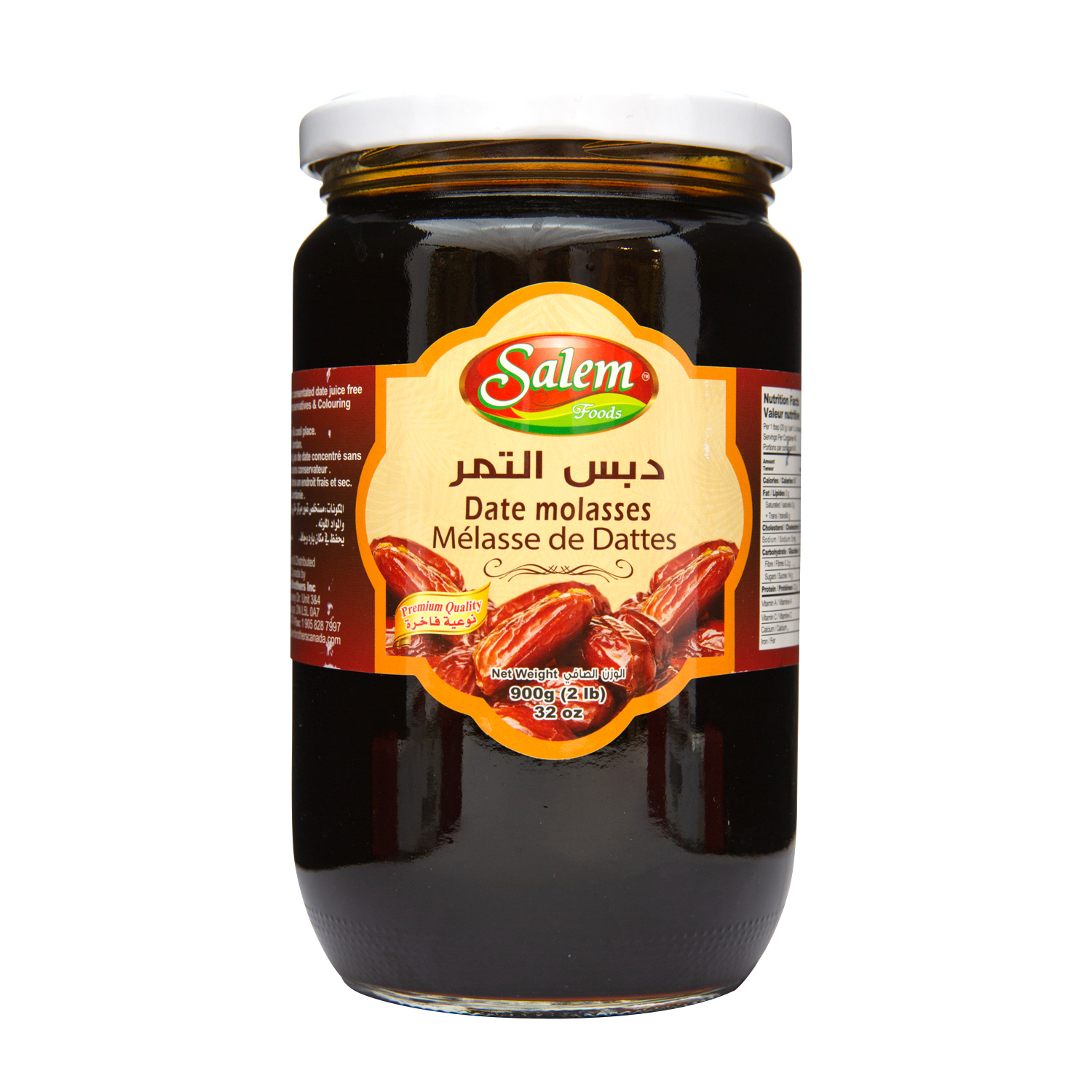 Buy Salem Date Molasses 900 g | FreshCo
